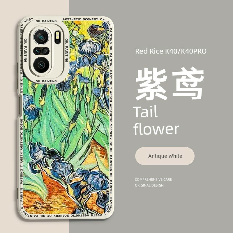 Силиконовый чехол для Redmi K40 Cat Eye с узором Ван Гога Ирис в Античном белом