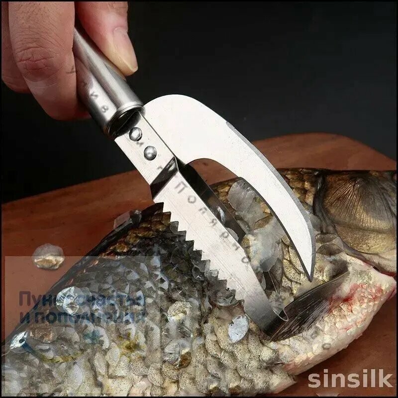 Эксклюзивный скребок для рыбы