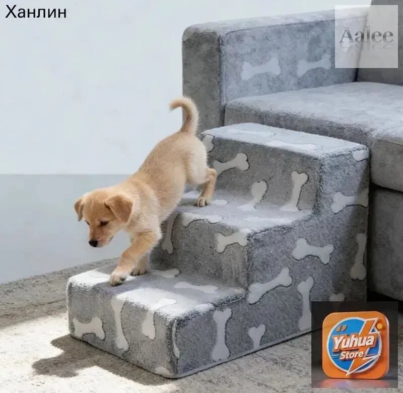 Лестница для животных - 3 ступени