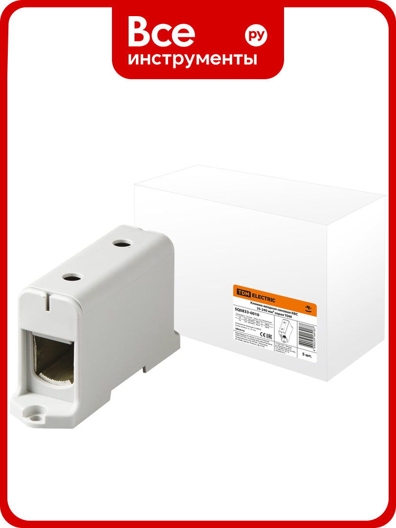 Силовая вводная клемма TDM ELECTRIC КВС 35-240 кв. мм, серая SQ0833-0010