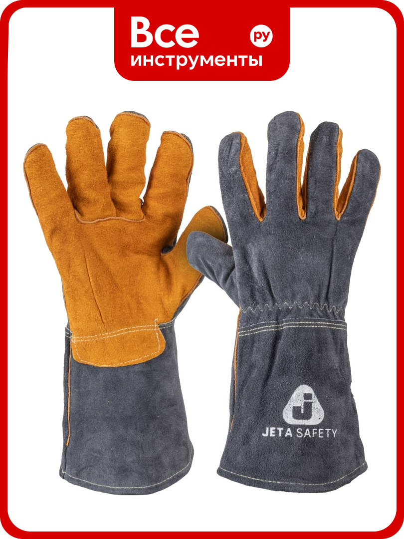 Сварочные краги премиум, с подкладкой, швы Кевлар размер 10/XL Jeta Safety JWK-502-XL