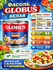Фасоль Globus белая, 425мл