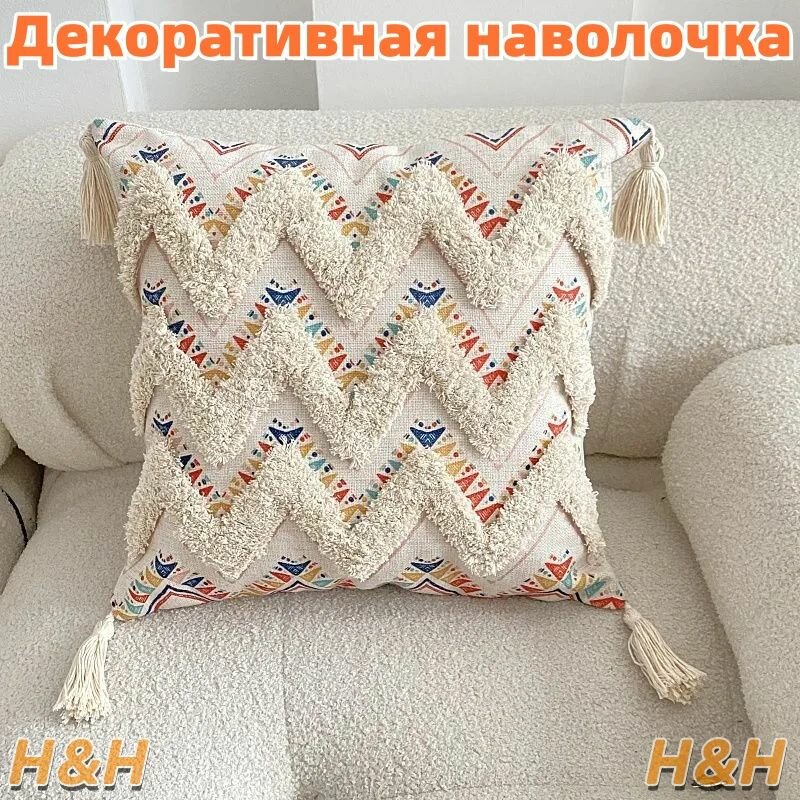 Наволочка декоративная 43x43 см, 1 шт. декоративная подушка наволочка декоративная
