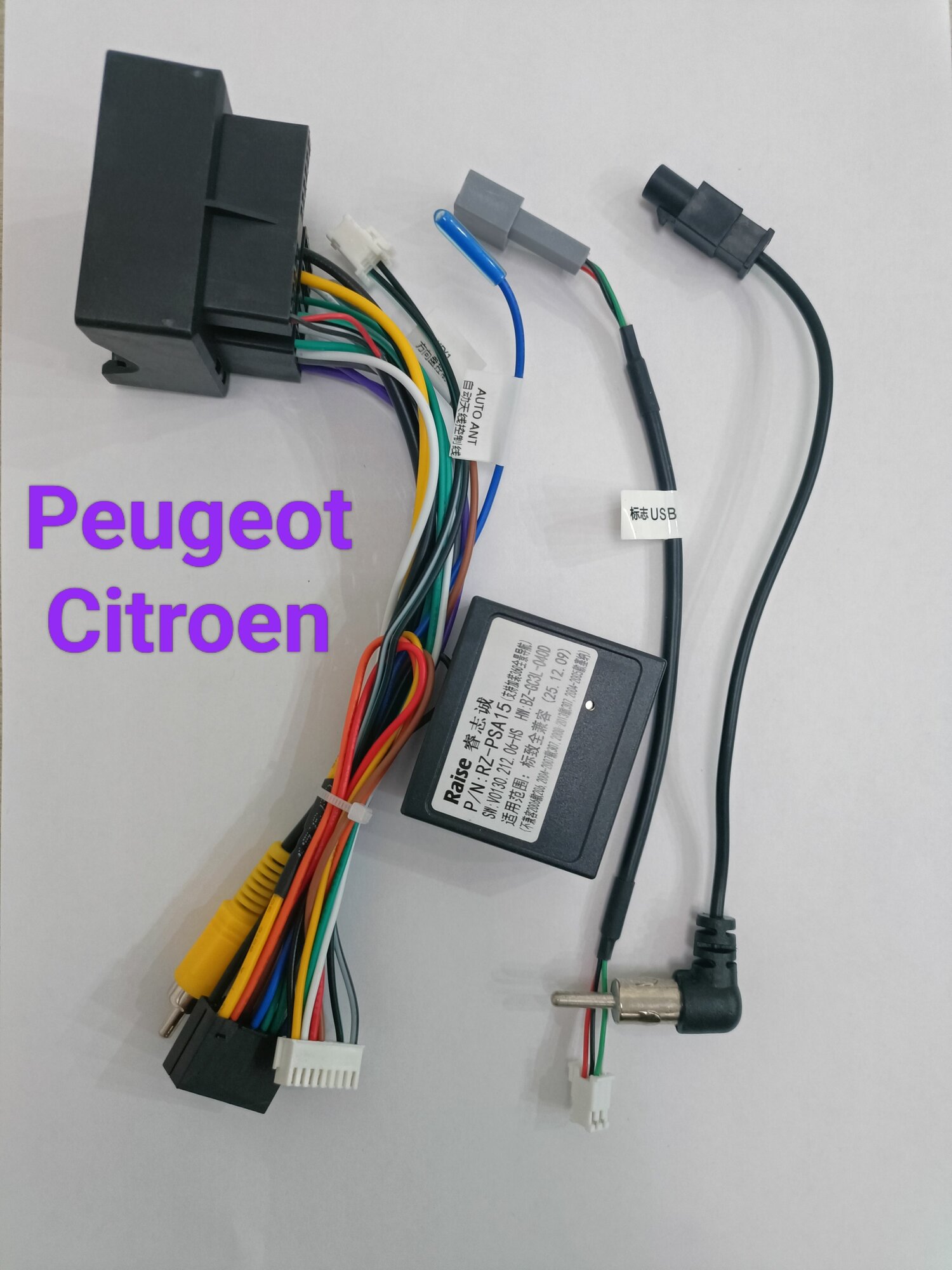Разъем переходник 16 pin с Canbus Raise RZ-PSA15 для подключения Android магнитолы в Peugeot / Citroen Пежо / Ситроен