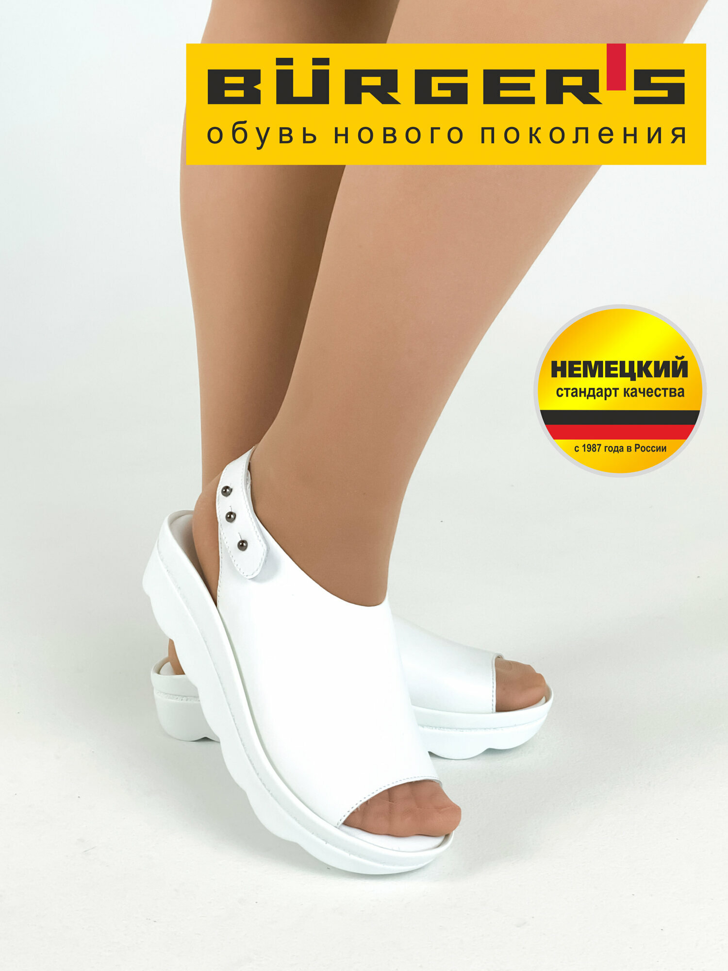 Босоножки TREND натуральная кожа