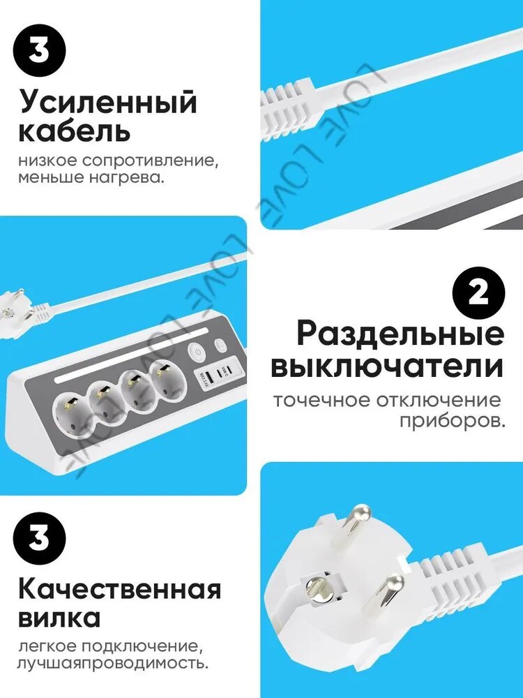 Удлинитель/сетевой фильтр 8-в-1 с 4 розетками, 2 USB-C, 1 USB-A, LED подсветкой, 1.5м — фото 1