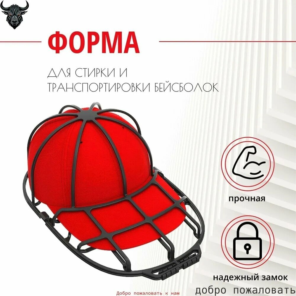 Мешок для стирки длина 35см, ширина22 см, 1 шт.