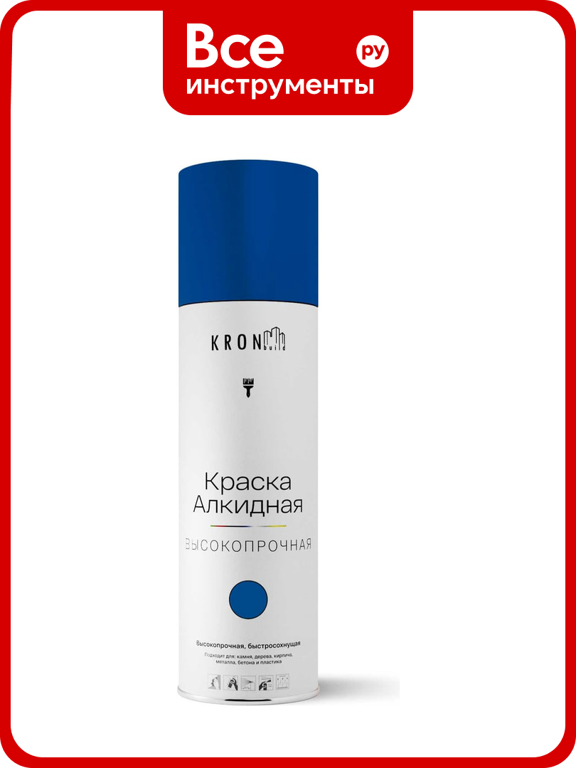 Эмаль алкидная Kronbuild RAL 5005 синяя, глянец, 520 мл SPA5005G