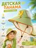 Панама  Весна-лето 2026 для детей, размер OneSize, темно-зеленый