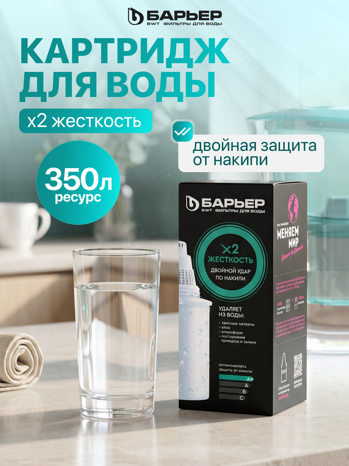 Картридж К561Р12 барьер кассеты жесткость Х2 уп. 1 шт