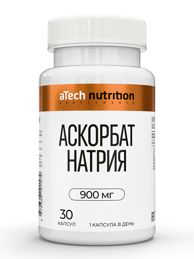 ATECH NUTRITION аскорбат натрия N30 капс массой 1220МГ