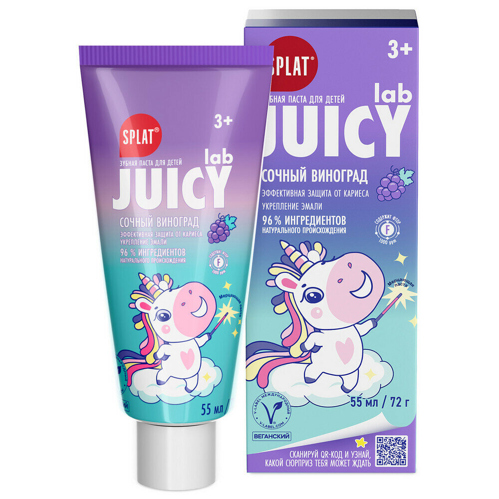 Зубная паста детская juicy lab со фтором вкус виноград 72 гр