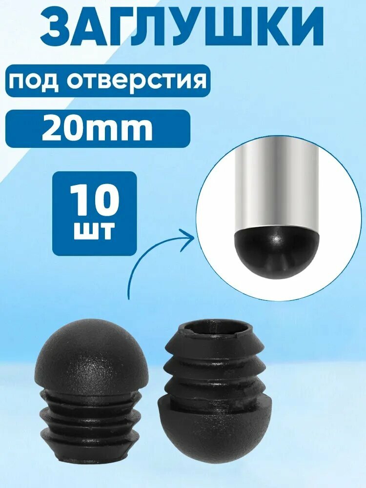 Протектор для мебели