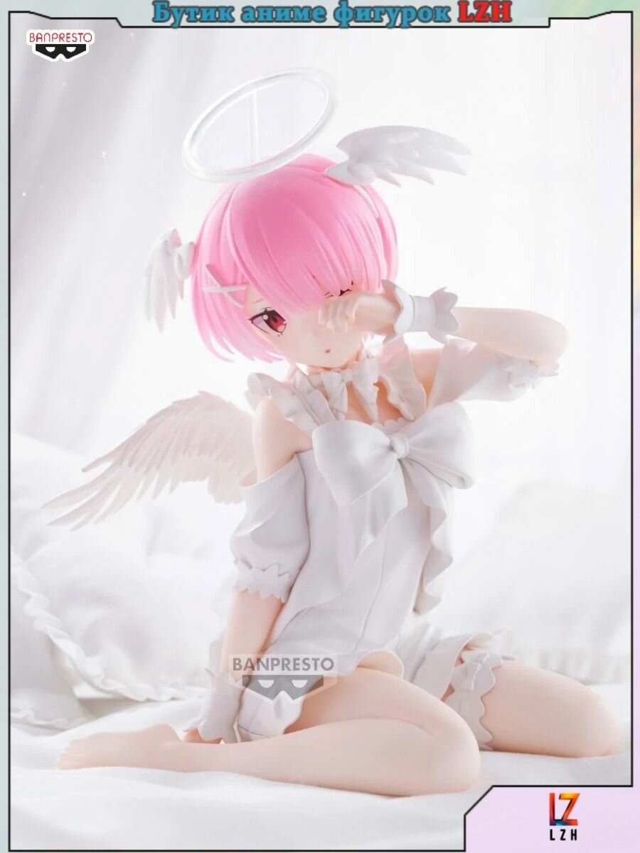 Аниме Фигурка BANDAI Banpresto Relax time Рам(Ram) в Cute Angel из Несносные пришельцы(Urusei Yatsura) 13cm (LZH)