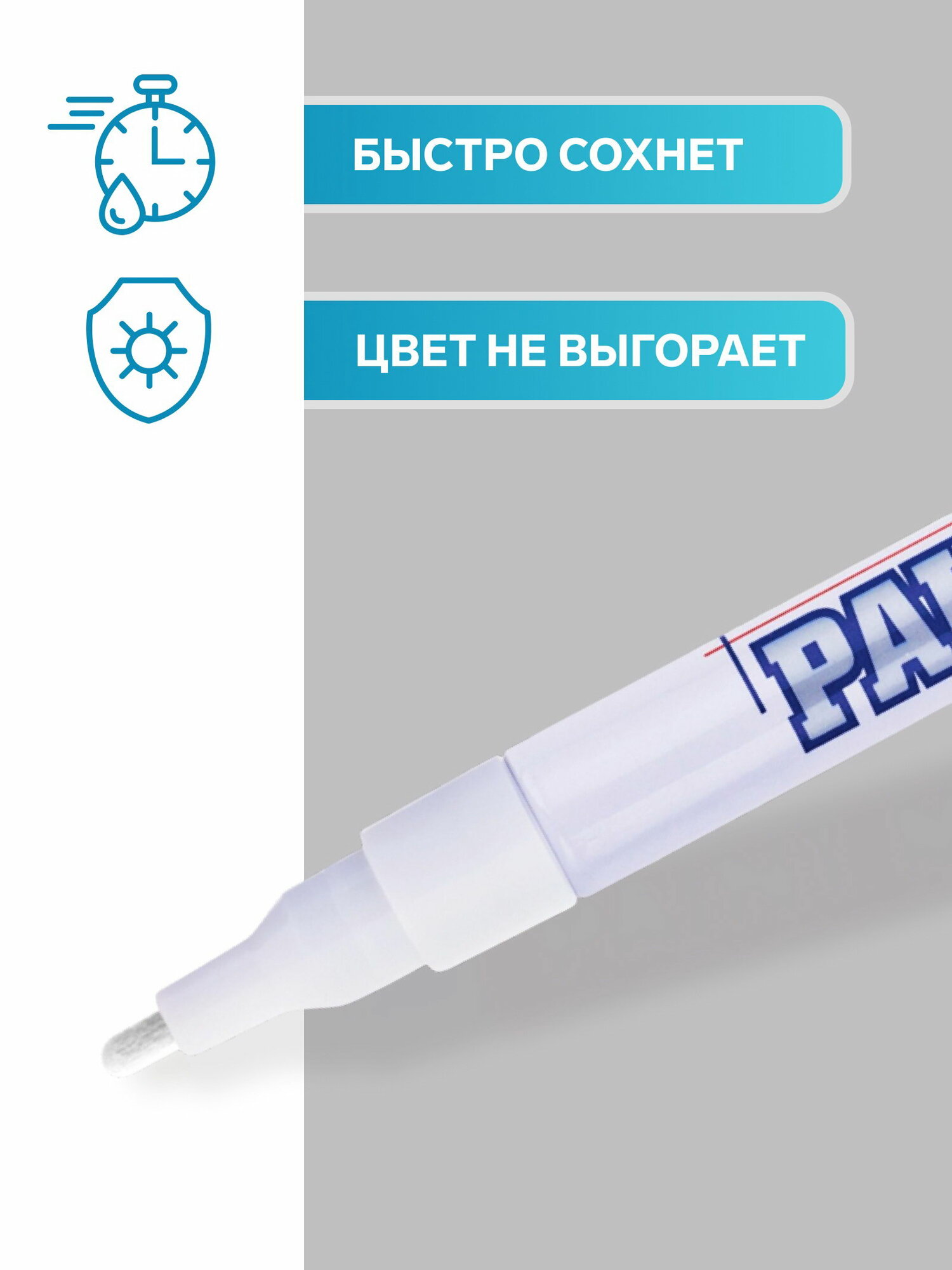 Маркер-краска. Slim Size, лаковый, нитро-основа, белый, узел 2 мм, 12 шт. — фото 1