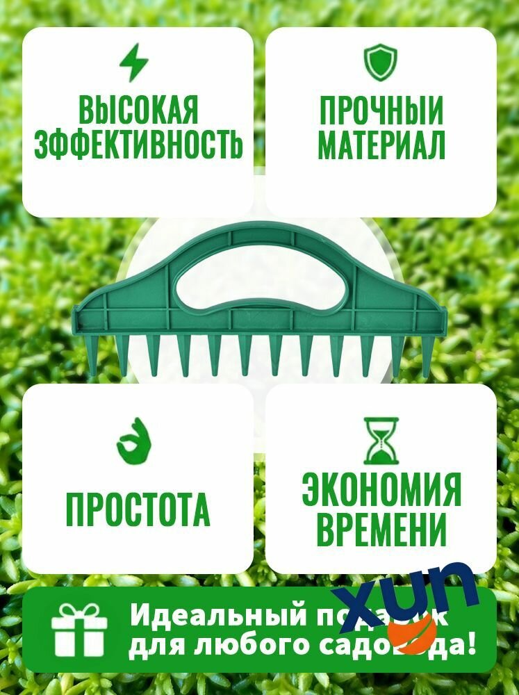 Разбрасыватель, сеялка — фото 1