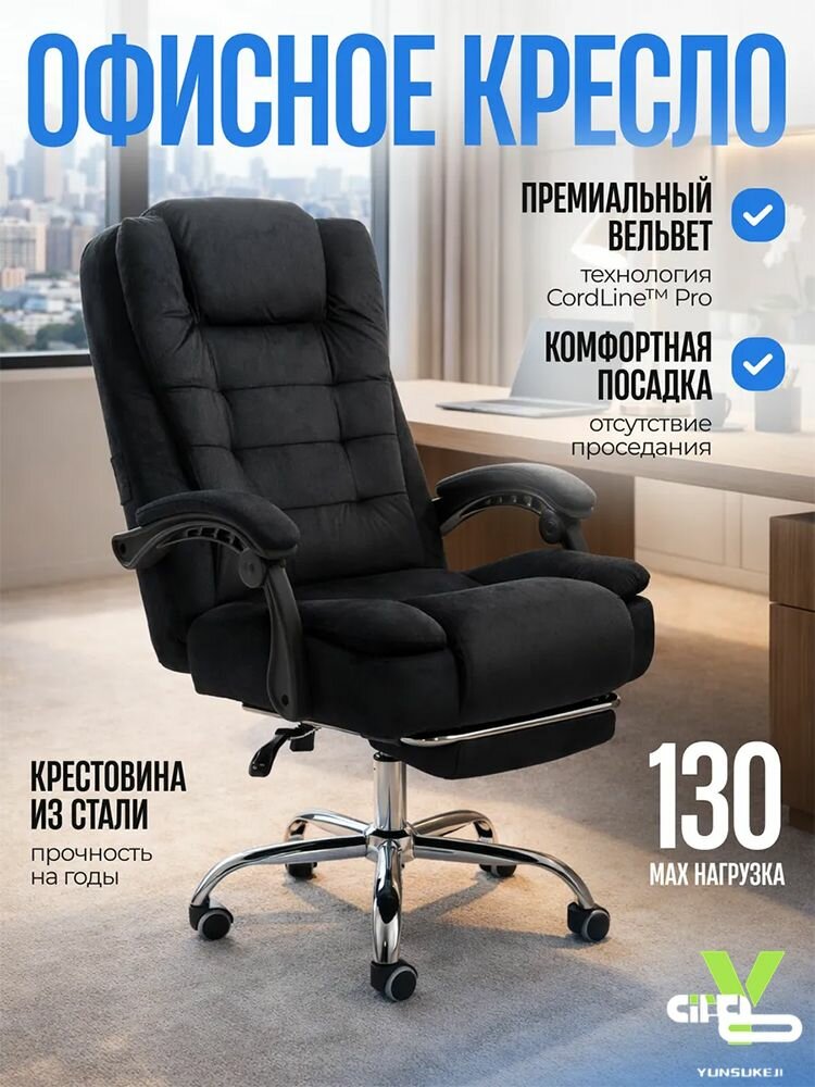 Стул мастера, черный матовый