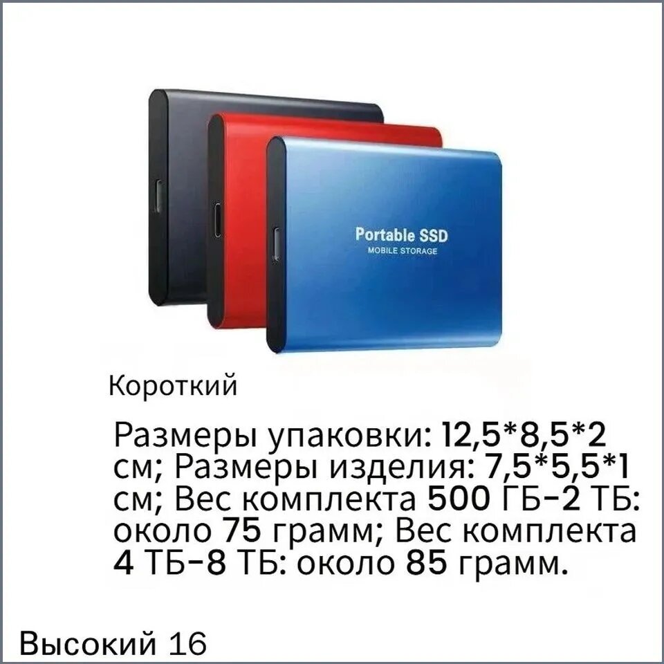 SSD высокоскоростной мобильный жесткий диск большого объема, золотой 2 ТБ