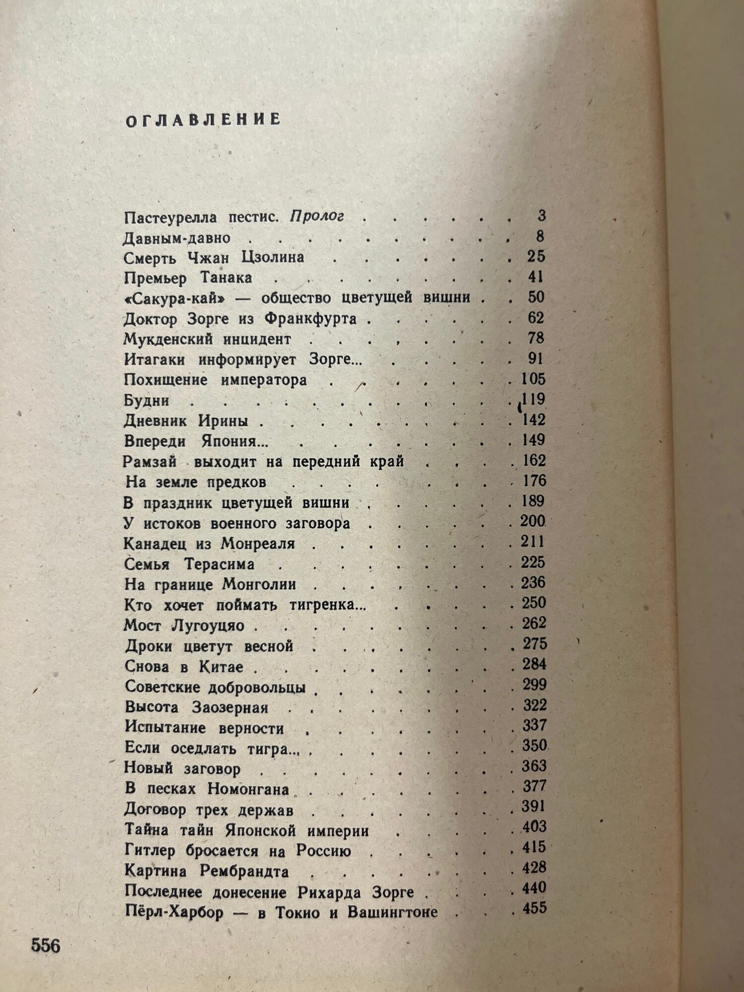 Кио Ку лицо! — фото 1