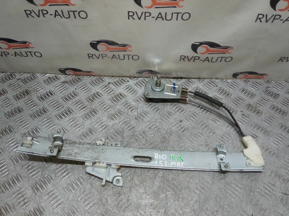 Стеклоподъемник передний правый Kia RIO 2000-2005