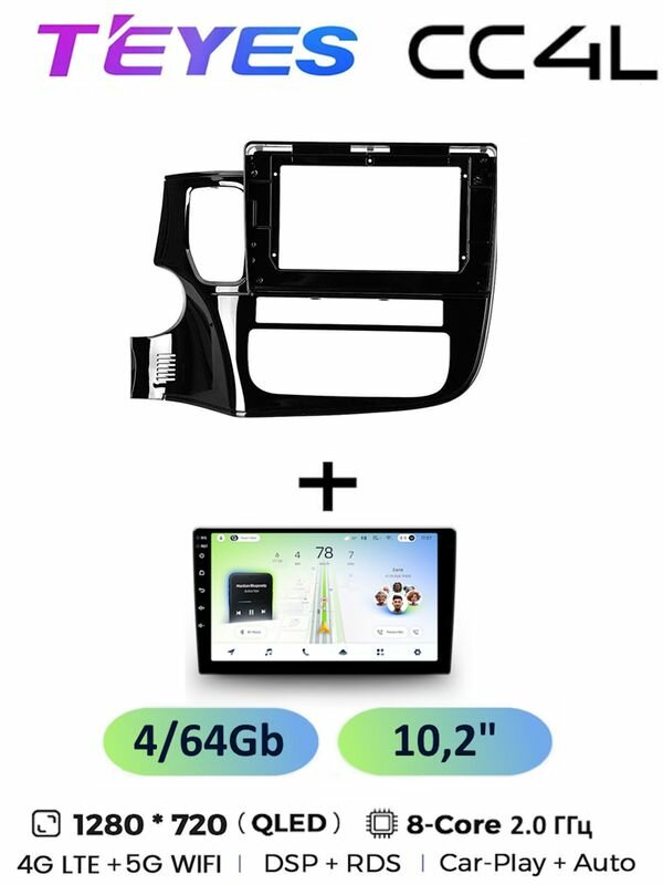 Магнитола Teyes CC4L 4/64 Gb 10.2" для Mitsubishi Outlander 3 GF0W GG0W 2012-2018 (B) 8-ми ядерный процессор, QLED экран, 4G, Wi-Fi, CarPlay
