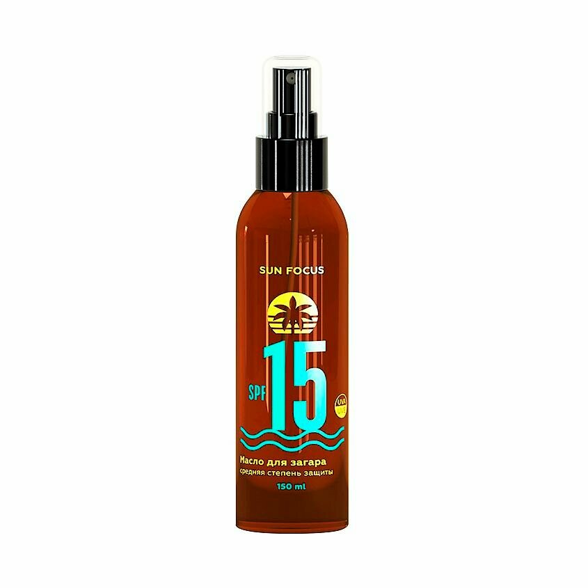 Масло для загара SPF 15, 150 мл SUN FOCUS