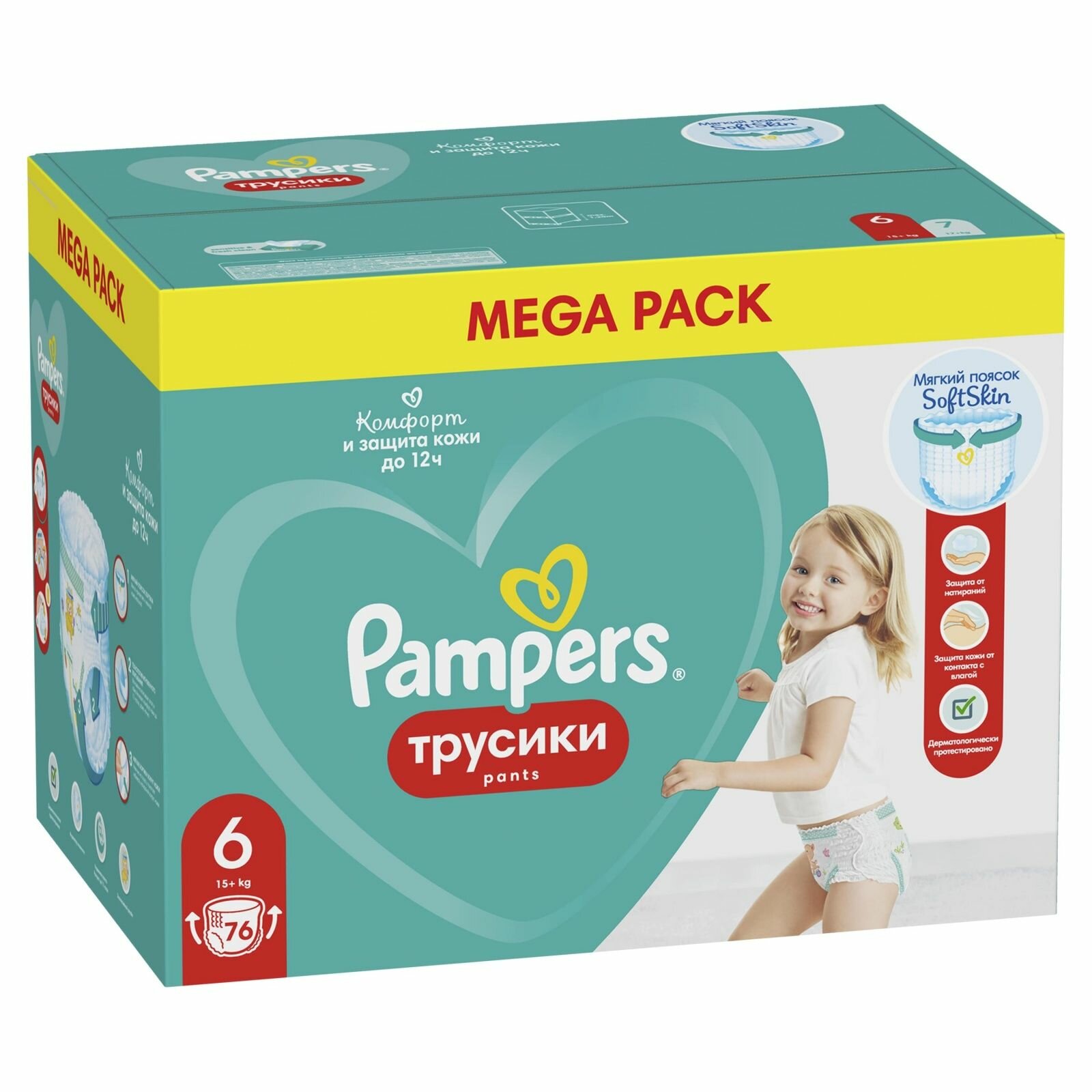 Подгузники-трусики для малышей Pampers от 15 кг, 6 размер, 76 шт (81773344)