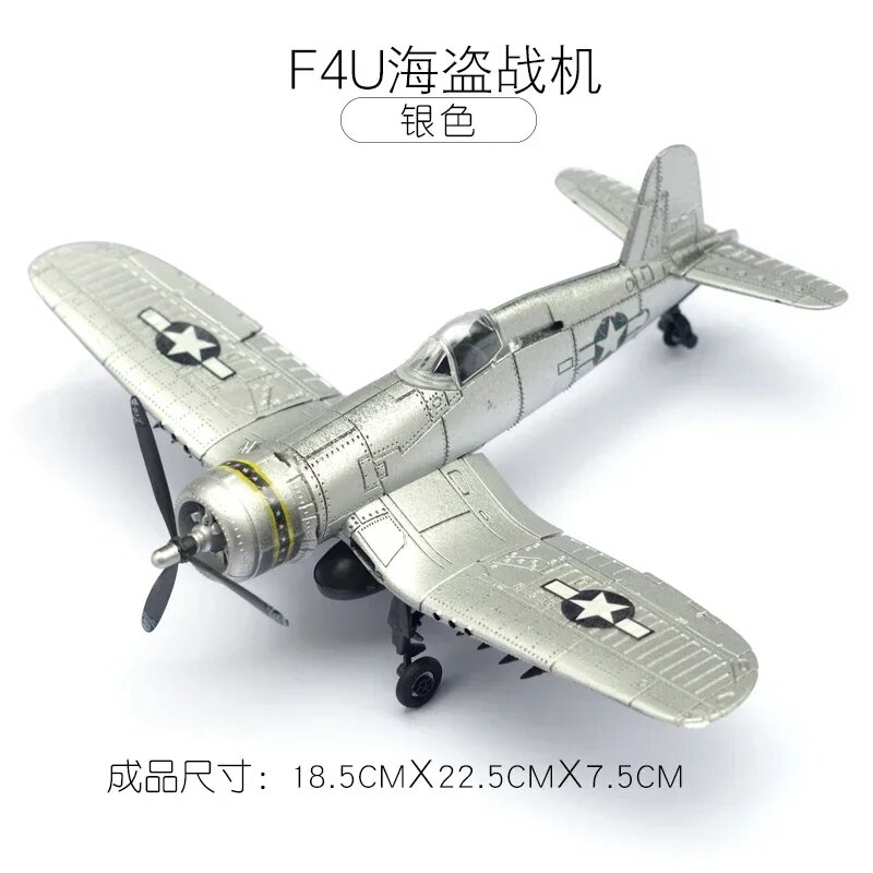 Модель самолета F4U Corsair, цвет F4U 4