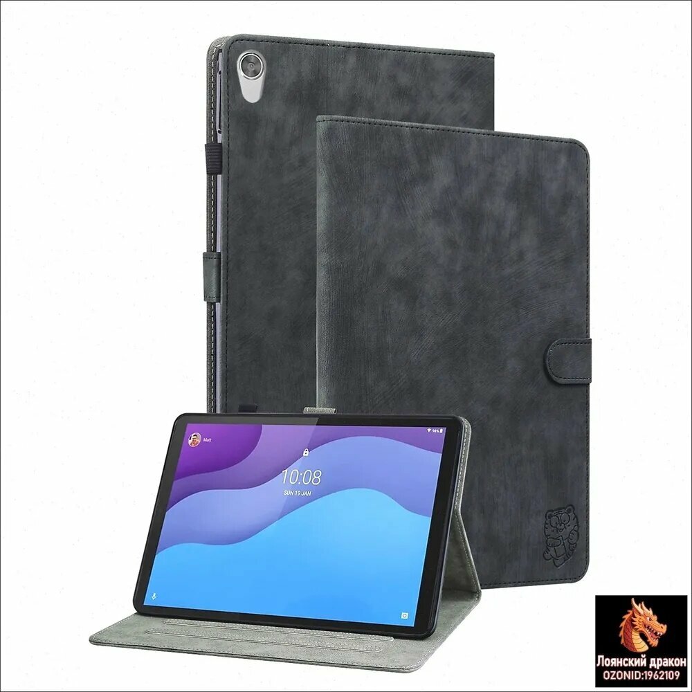 Чехол для Lenovo Tab M10 HD (10.1") (X306X, X306F) / Леново Таб М10 HD Х306Х Х306Ф Роскошный кожаный чехол для планшета