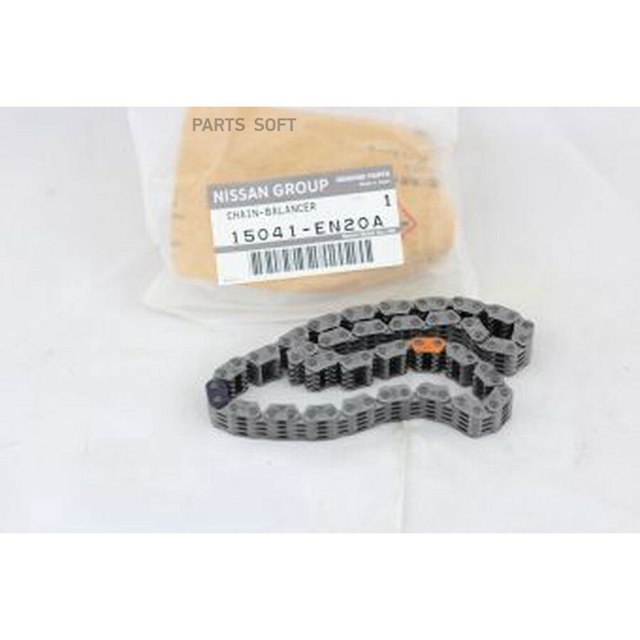 NISSAN 15041EN20A Цепь ГРМ