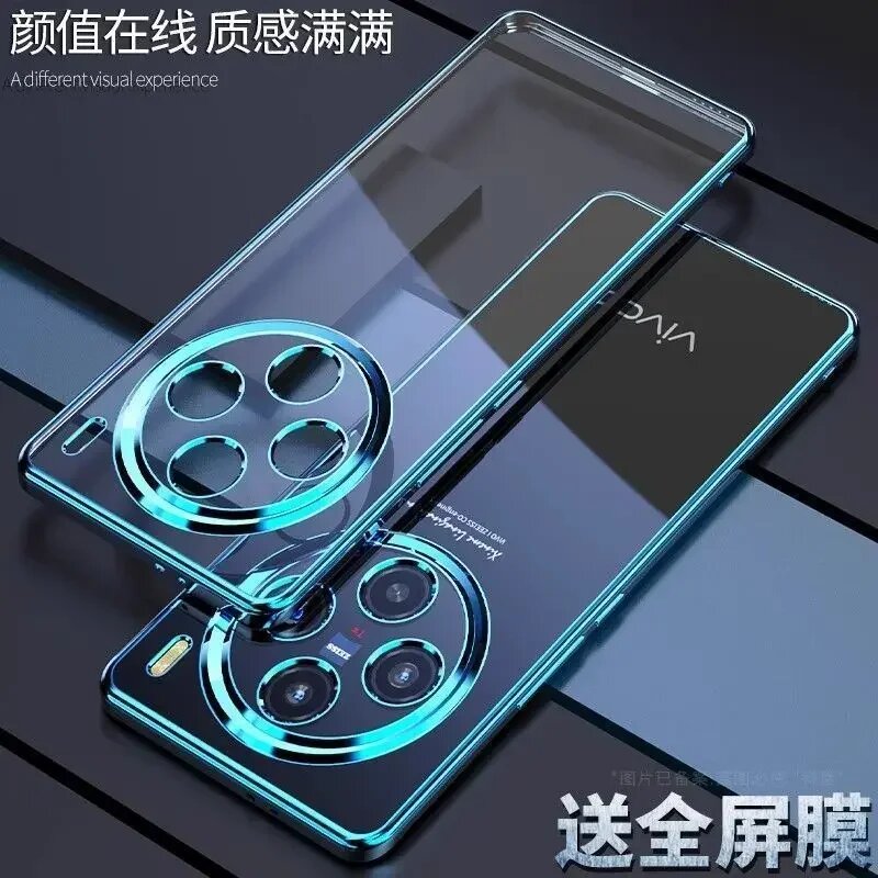 Мягкий чехол с покрытием в рамке для VIVO X300 Pro X 300, противоударный Синий, blue, VIVO X300
