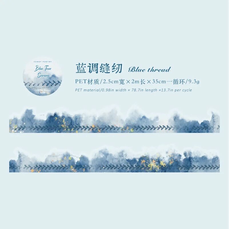 Декоративные ленты Blue Thread, 2.5см x 2м, Цвет: landiaofen