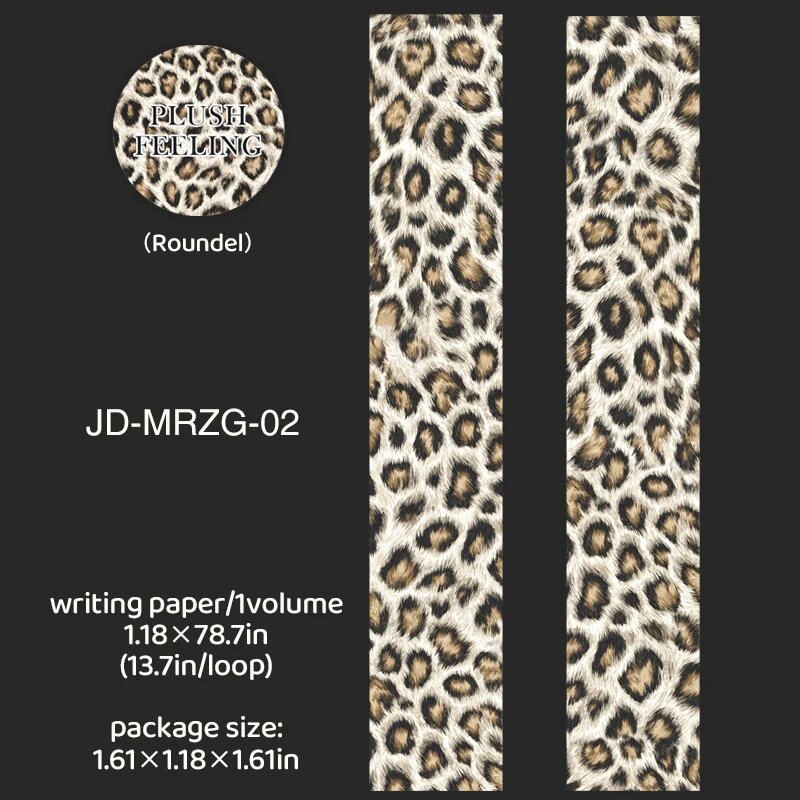 Лента для скрапбукинга, леопардовый принт, JD-MRZG-02