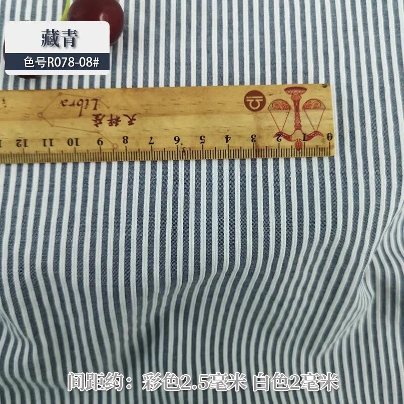 Ткань полосатая хлопковая, Navy Blue, 08-8, 1,45 м