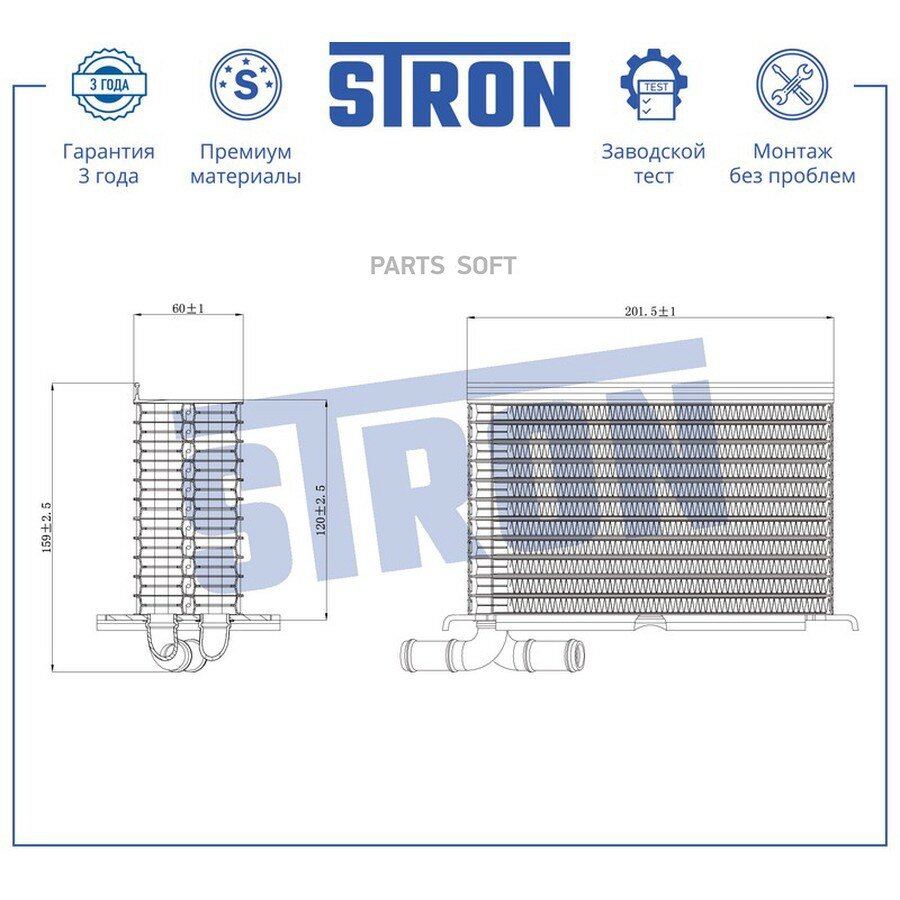 STRON STA0109 Радиатор масляный ()