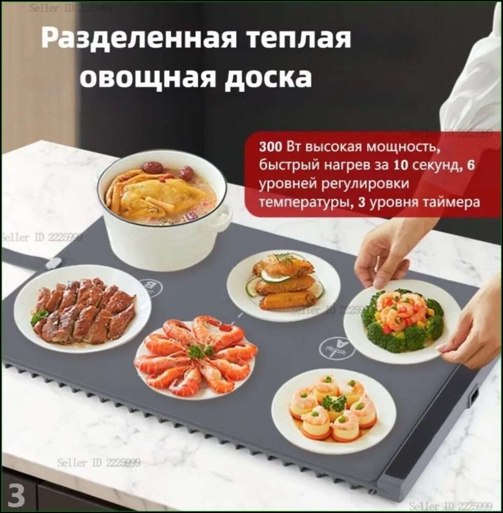 Электрический поднос для подогрева с регулируемым контролем температуры, складной подогреватель еды 60*38 см, быстрый нагрев, для дома, буфетов, ресторанов