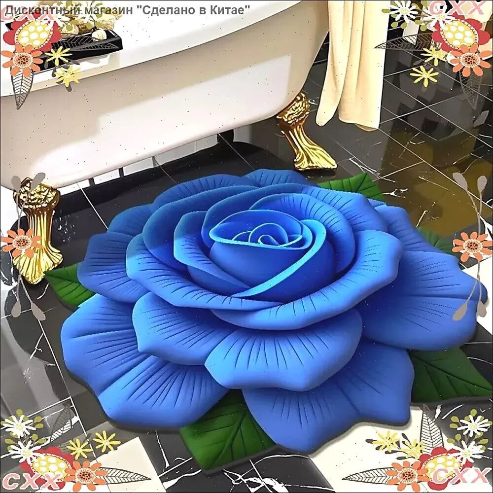 Ковер в виде розы 3D 80 см из искусственной шерсти для гостиной, кухни, ванной. Китай.