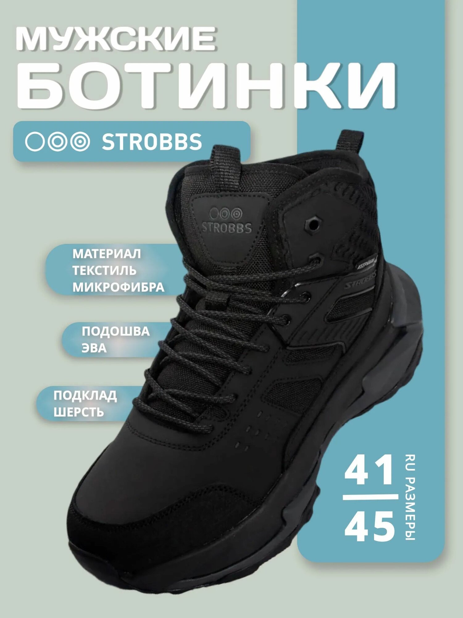 Кроссовки