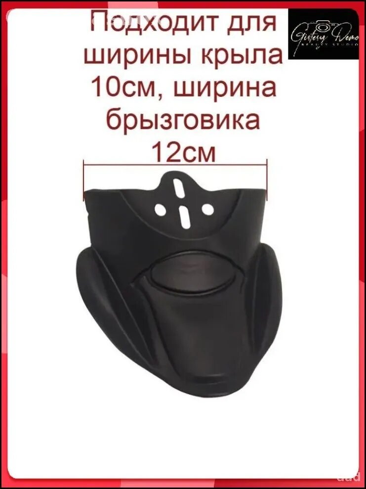 Брызговики для велосипеда — фото 1