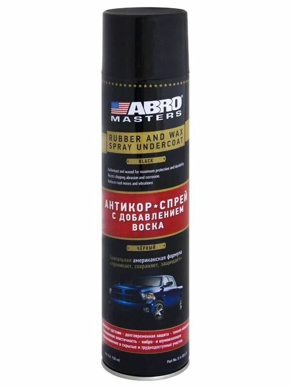Антикор-спрей с добавлением воска ABRO INDUSTRIES INC черный, 700 мл U-6-BLK-R