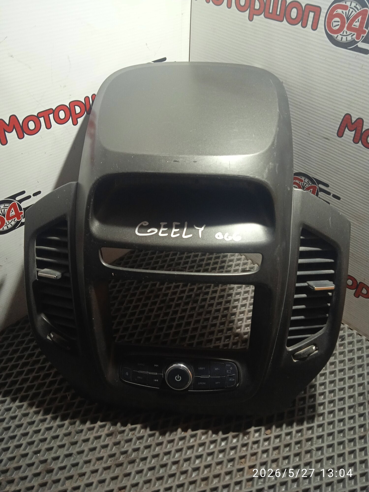 Рамка магнитолы в сборе GEELY GC6 Б/У