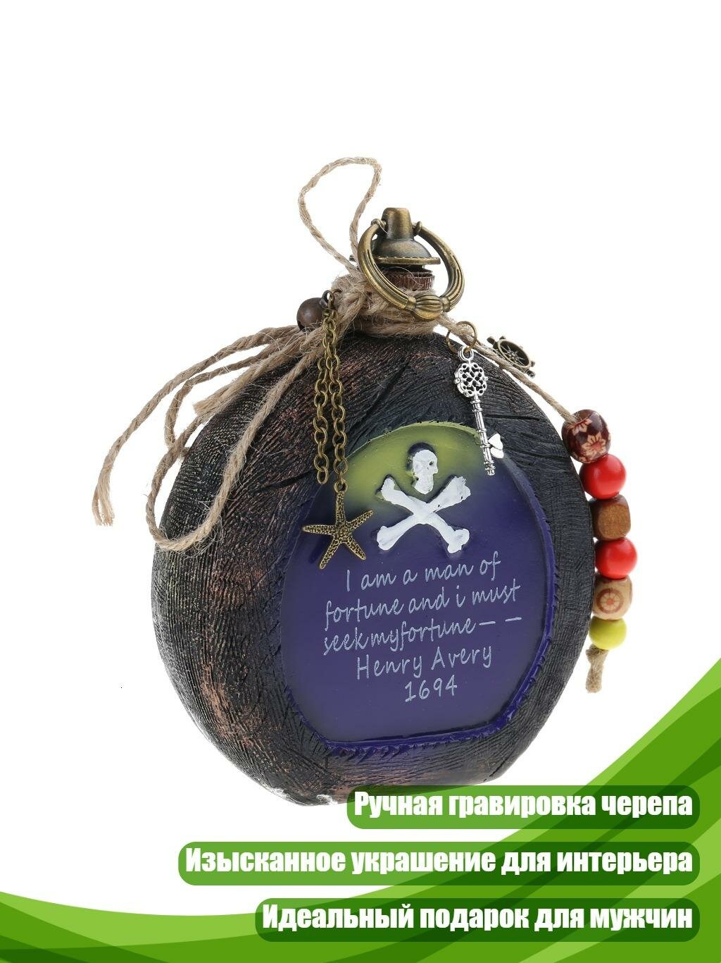 Орнамент в виде черепа пирата для бутылки рома
