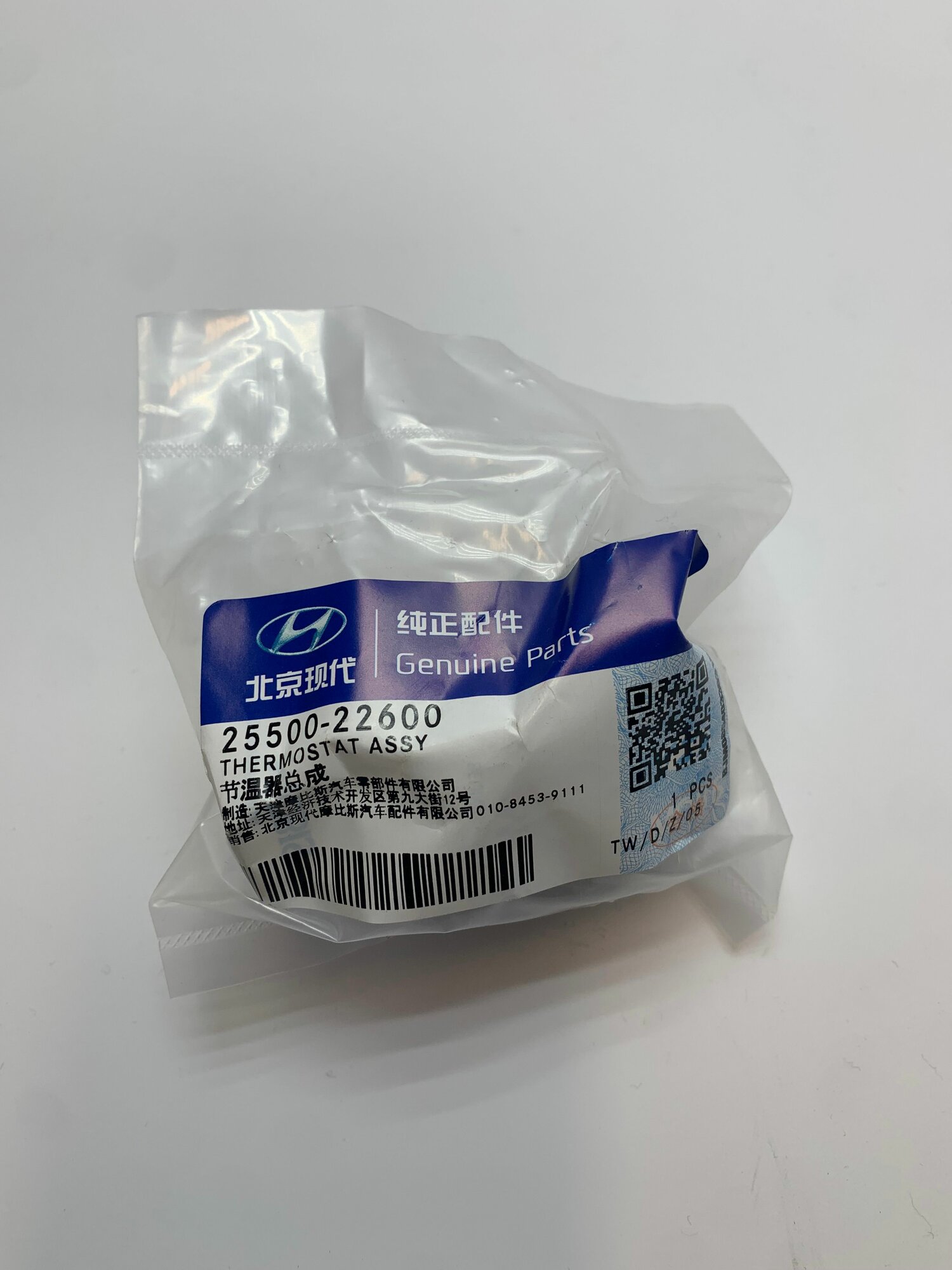 Термостат 2550022600 HYUNDAI-KIA