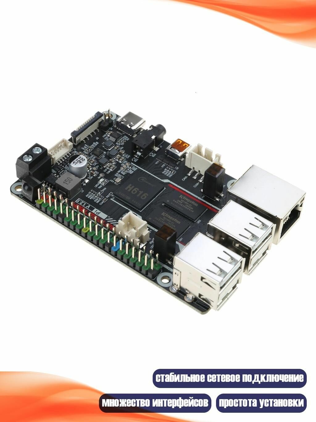 Плата управления BTT Pi V1.2 CortexA53 для 3D-принтера с поддержкой Klipper