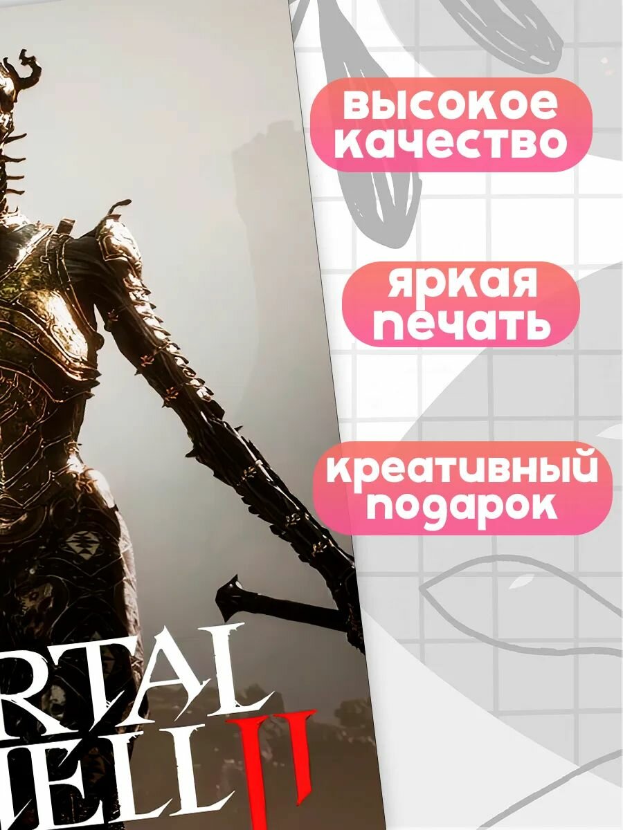 Постеры на стену Mortal Shell 2 , плакат 1шт, А4 размер. — фото 1