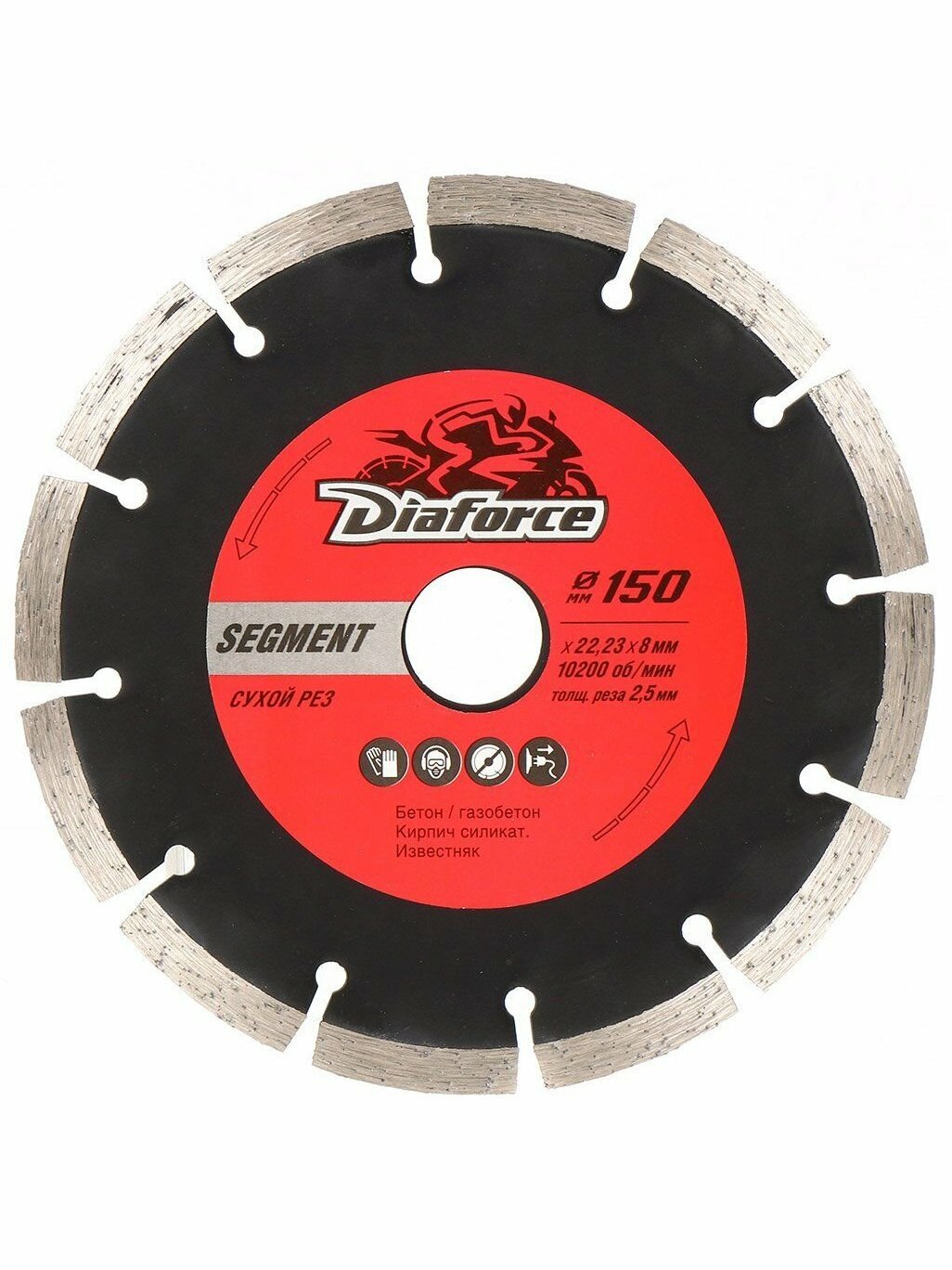Алмазный отрезной диск Diaforce Segment 150х22.23х2.5 мм для бетона, сегментный, сухой рез, артикул 500150