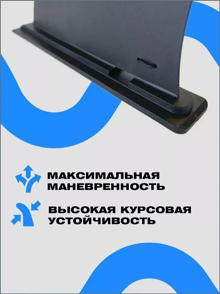 Плавник для серфинга — фото 1