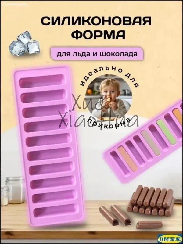 Форма для выпечки, 1 шт