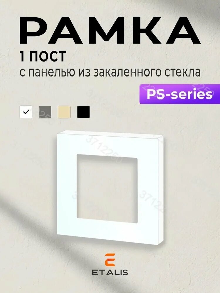 Рамка электроустановочная, белый, 1 пост, 1 шт.