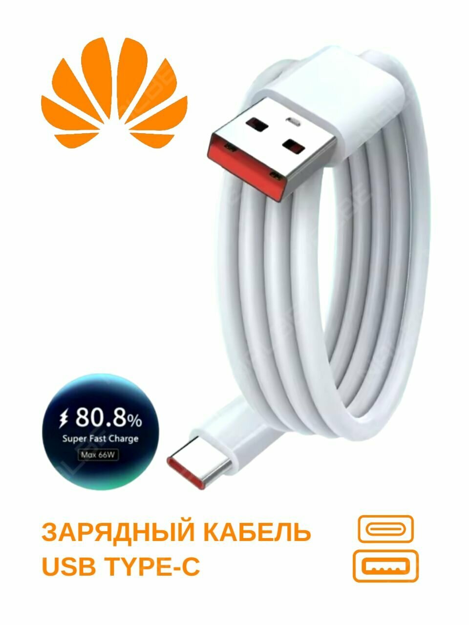 NALBE Сетевой кабель питания USB Type-C/USB 2.0 Type-A, 1 м, бежевый